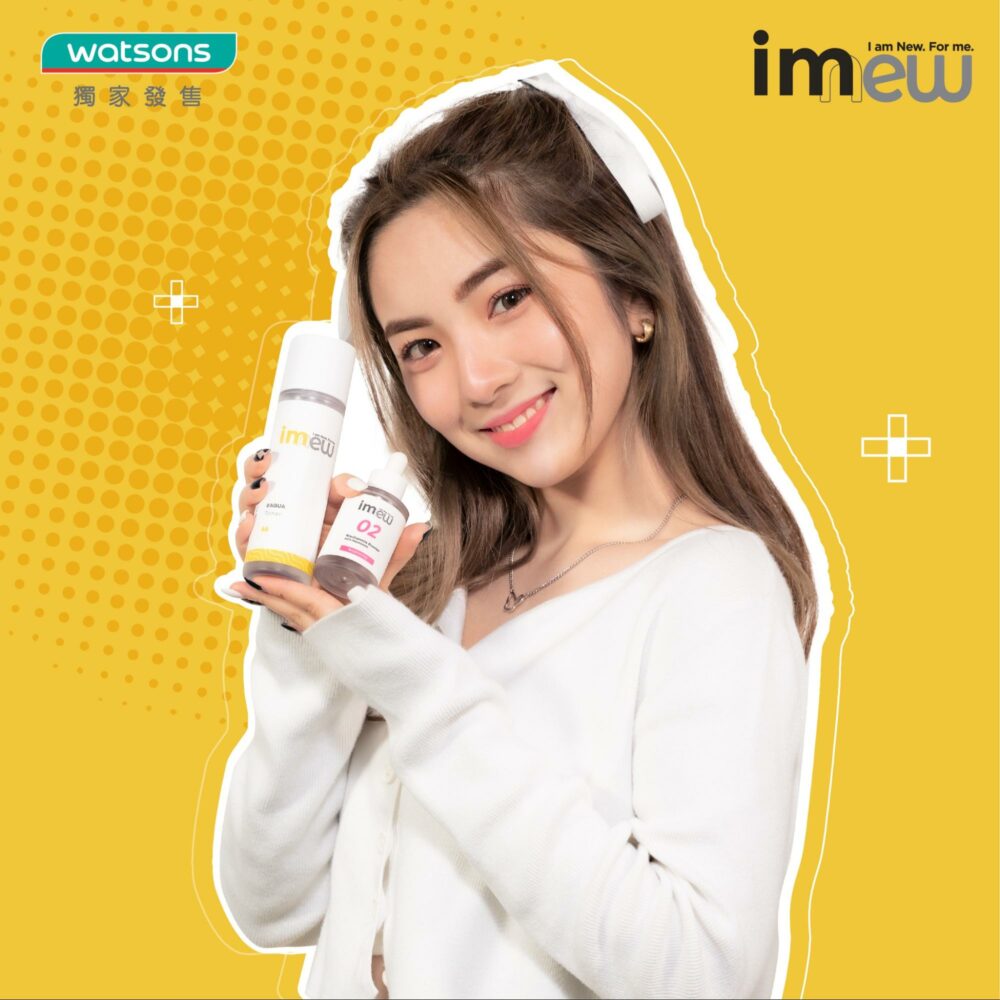 【imew】想知自己適合邊款護膚品？屈臣氏獨家品牌imew 必買Mix & Match護膚組合推介！ - 尋補・Blog