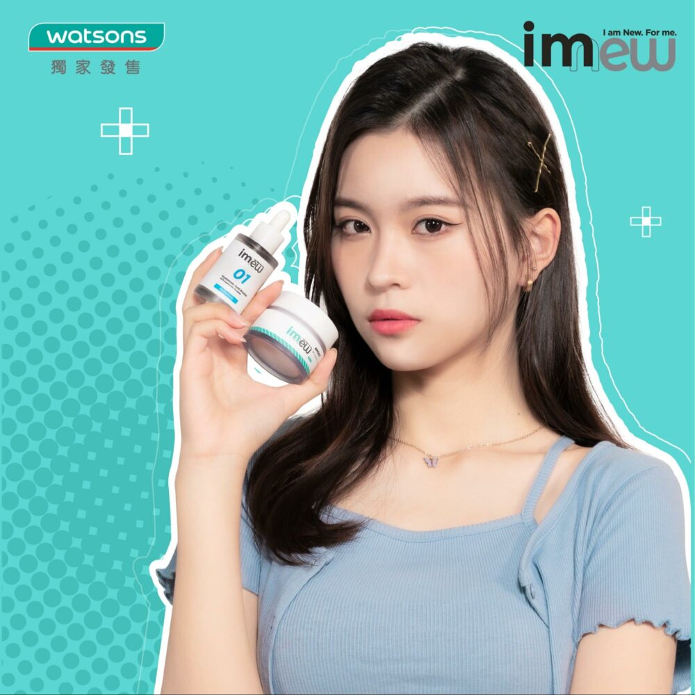 【imew】想知自己適合邊款護膚品？屈臣氏獨家品牌imew 必買Mix & Match護膚組合推介！ - 尋補・Blog