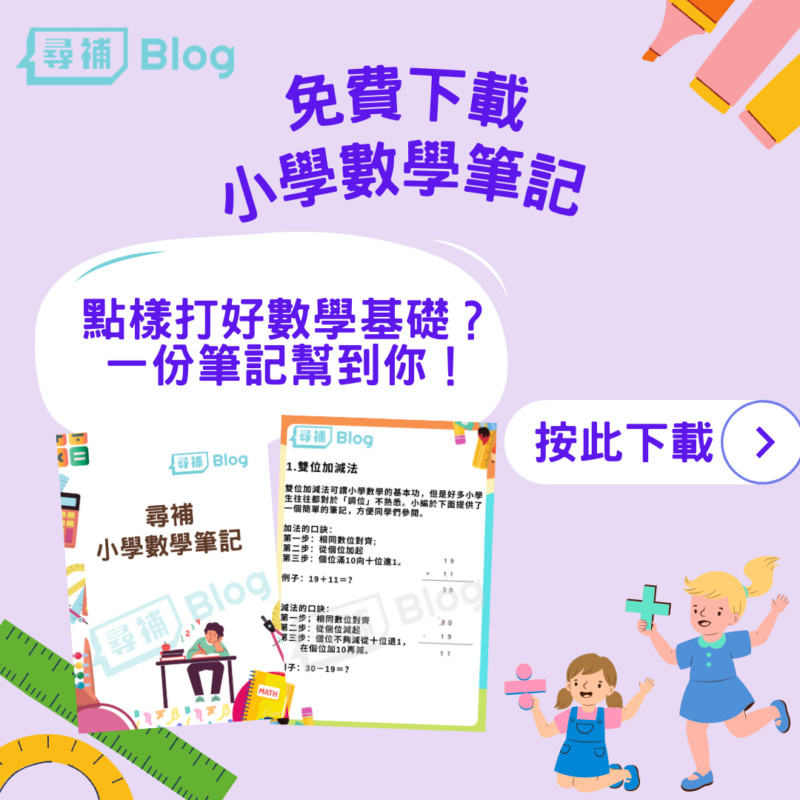 【OEA Sample】一文教你如何寫好OEA 整理活動經驗成就 - 尋補・Blog