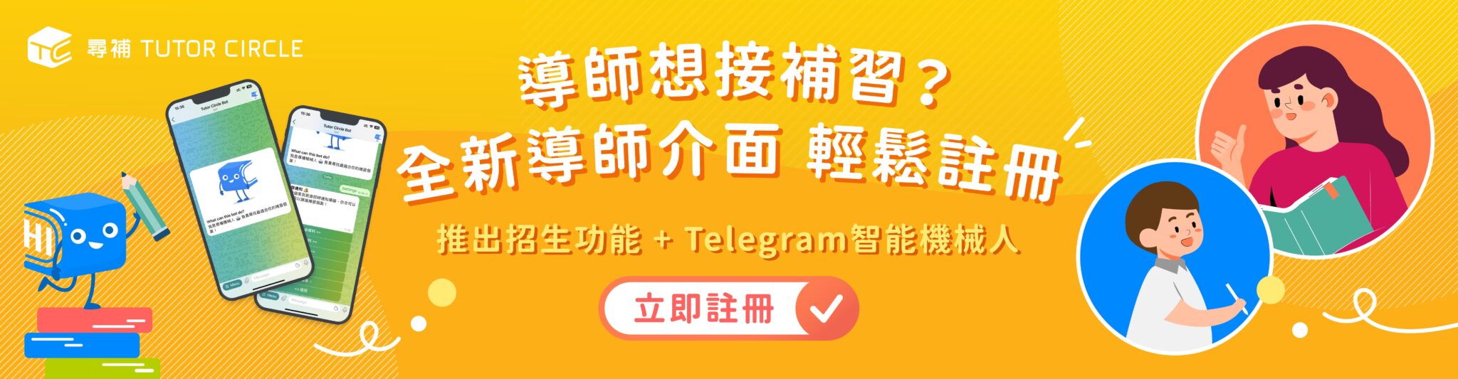 【DSE數學公式】中學考試必背Maths Formula合集！(中英合集) - 尋補・Blog