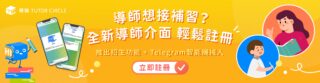 fit24 】廿四小時、零預繳、自動化服務嘅健身室？帶大家睇吓點樣可以平啲用fit24服務 - 尋補・Blog