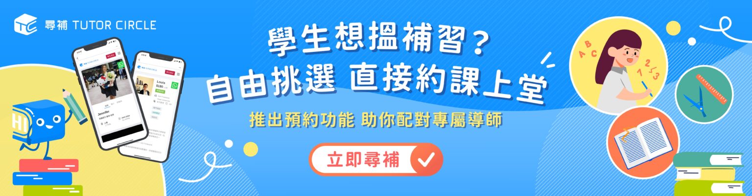 【OEA Sample】一文教你如何寫好OEA 整理活動經驗成就 - 尋補・Blog