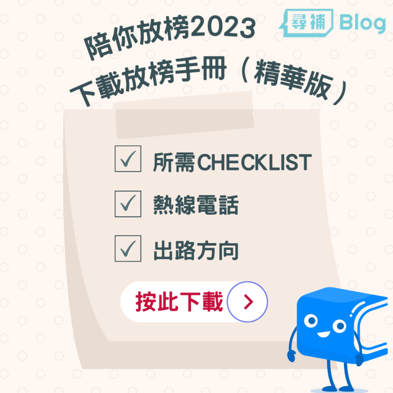 fit24 】廿四小時、零預繳、自動化服務嘅健身室？帶大家睇吓點樣可以平啲用fit24服務 - 尋補・Blog