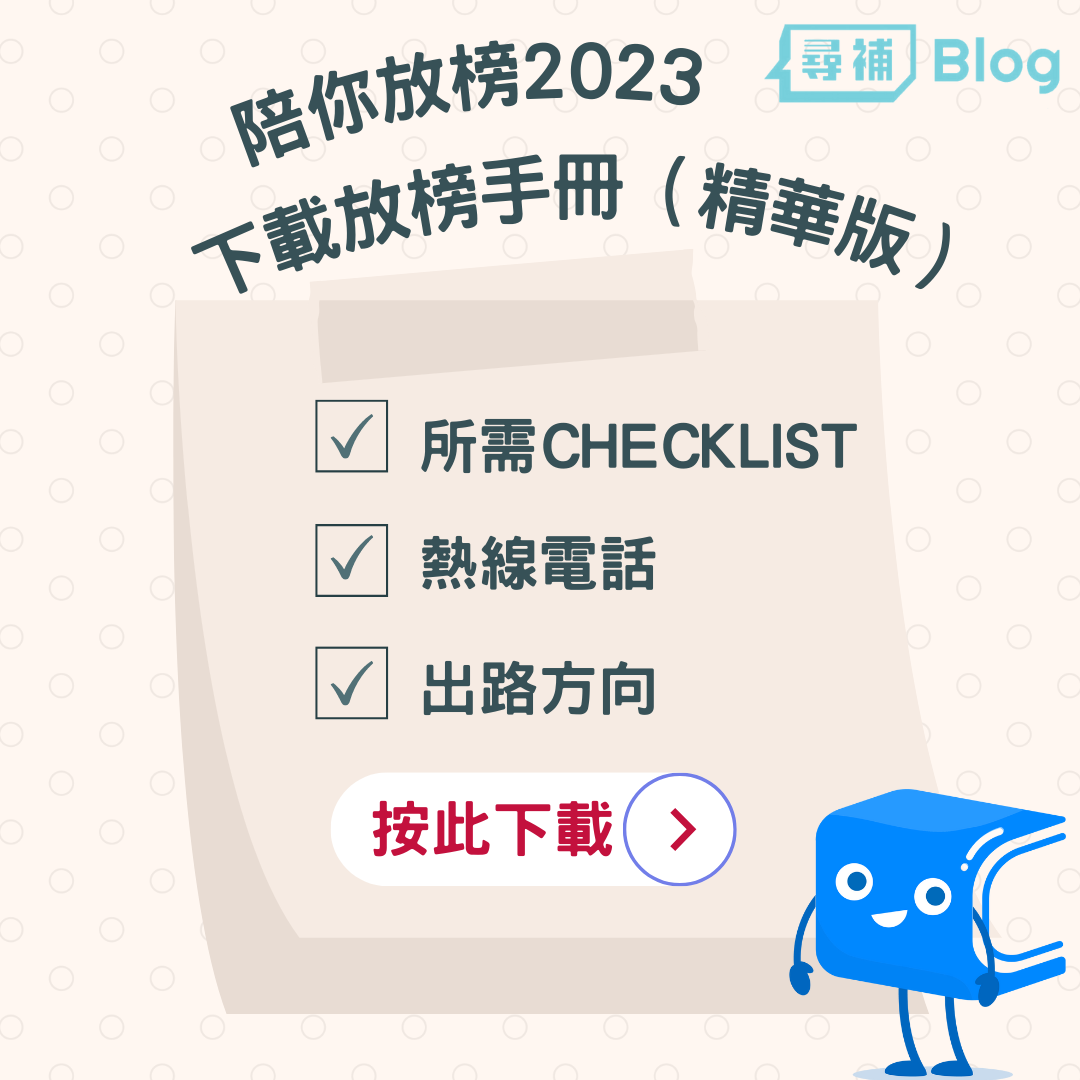 fit24 】廿四小時、零預繳、自動化服務嘅健身室？帶大家睇吓點樣可以平啲用fit24服務 - 尋補・Blog