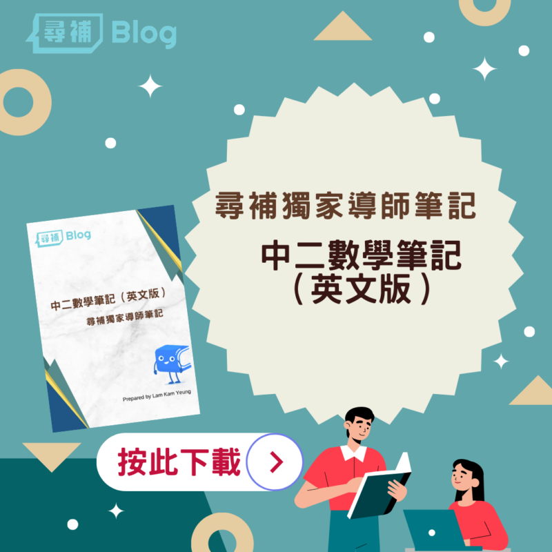 【OEA Sample】一文教你如何寫好OEA 整理活動經驗成就 - 尋補・Blog