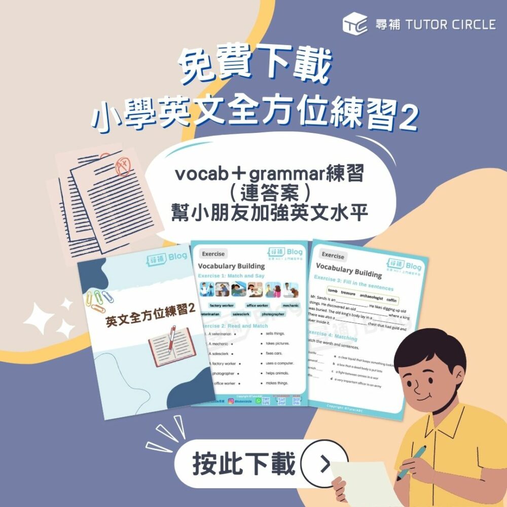 【OEA Sample】一文教你如何寫好OEA 整理活動經驗成就 - 尋補・Blog